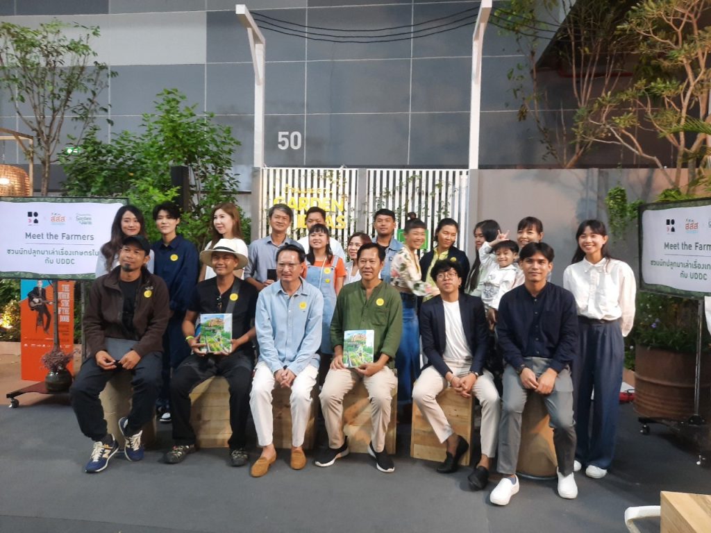 Biochar by bid ร่วมสนับสนุนงานเสวนาบ้านและสวน - BAFS Innovation Development